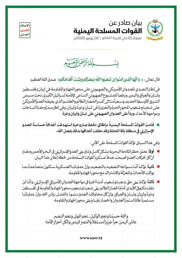 Iran V2.0 - Page 9 - PPRuNe Forums