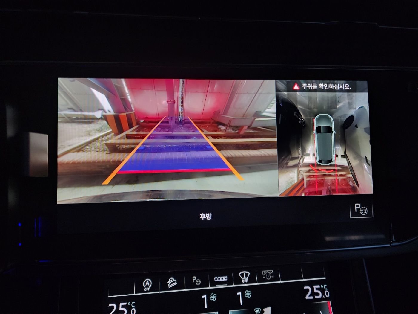 Unable to select camera (view) in 360 surround view while in Reverse.. Can you? - AudiWorld Forums