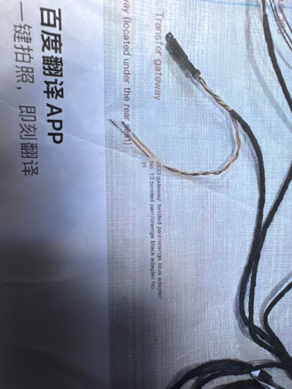 J533 and 393 Location & Pin Assignments? - Page 2 - AudiWorld Forums