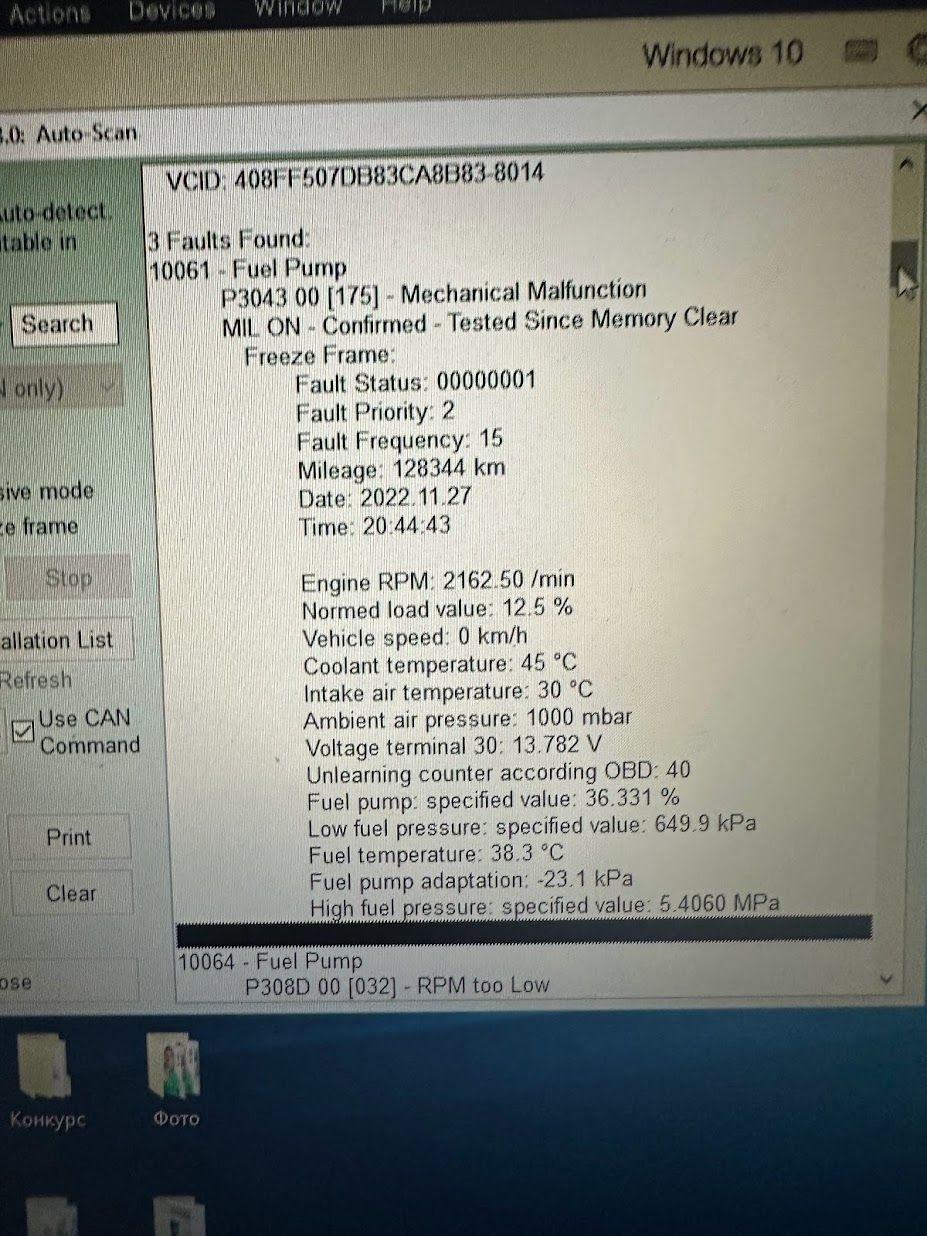 EPC Light & Fuel Pump RPM Too Low - AudiWorld Forums