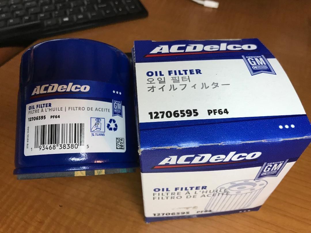 Pf64 #12706595 - Page 2 - CorvetteForum - Chevrolet Corvette Forum ...