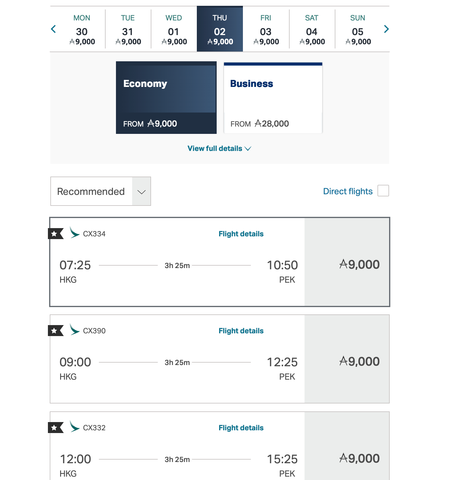 HKG to PEK - FlyerTalk Forums
