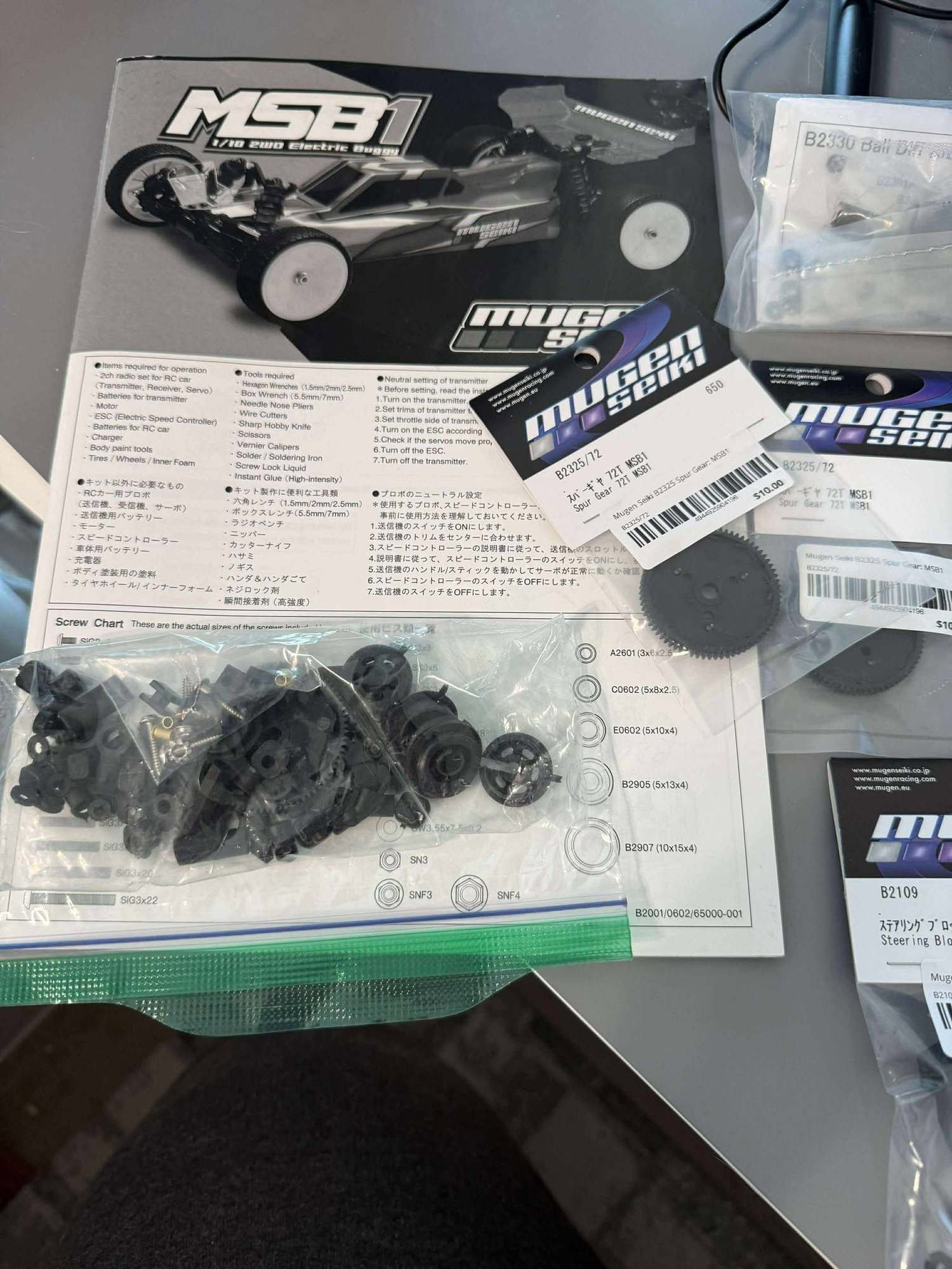 NEW Mugen MSB1 ARTR w/spares setup for carpet - R/C Tech Forums