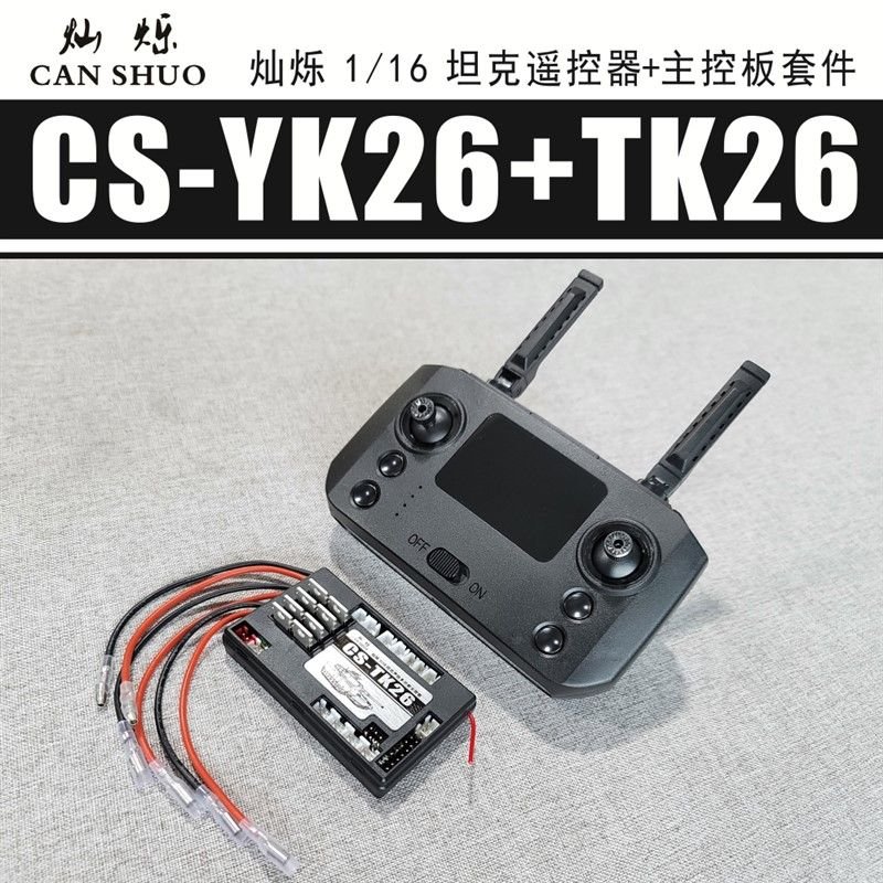 Cs-tk26 mfu - RCU Forums